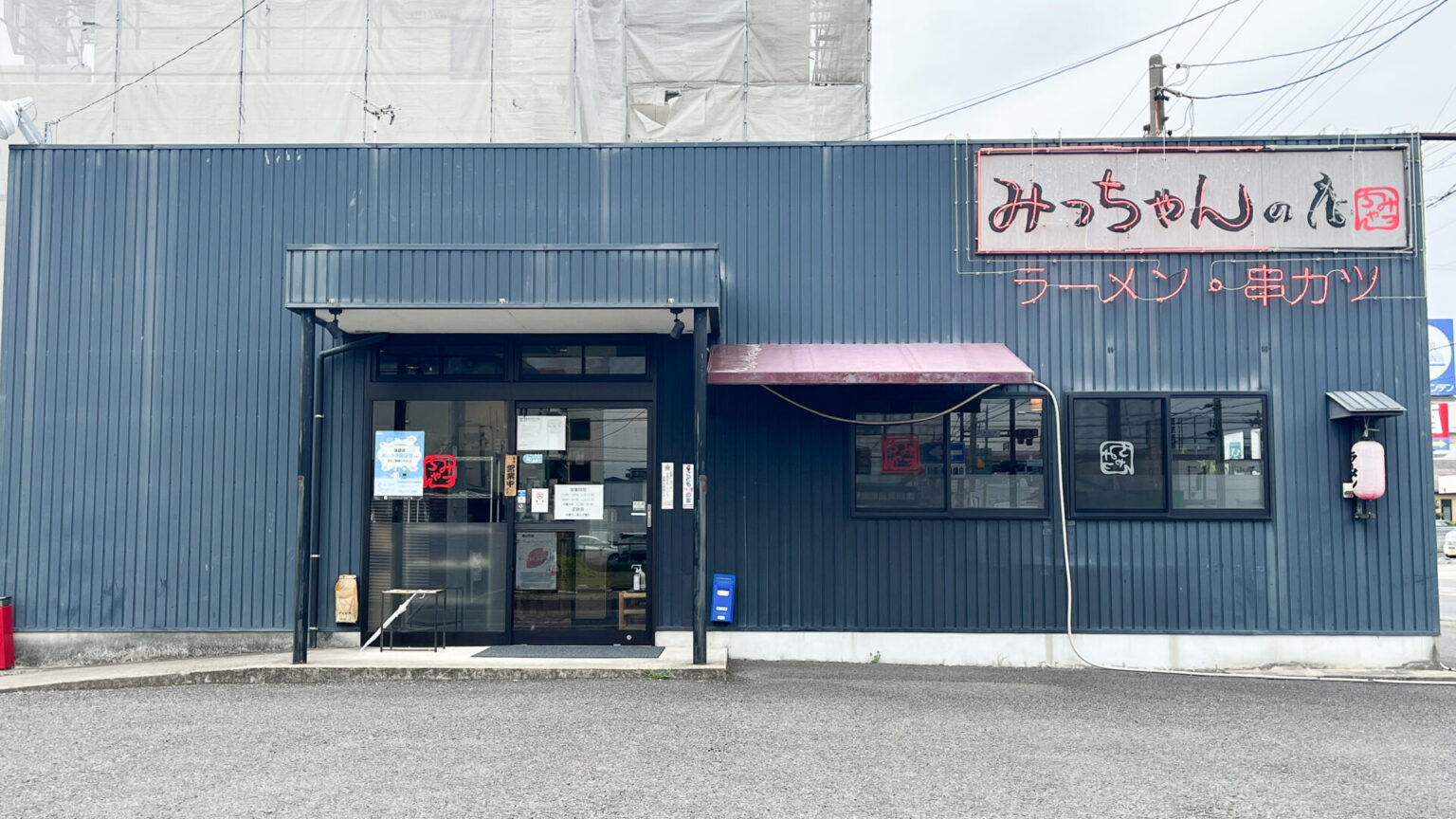 「安い・早い・旨い」平日ランチに勧めたい愛知のおすすめ店10選 | tabemaro（たべまろ）