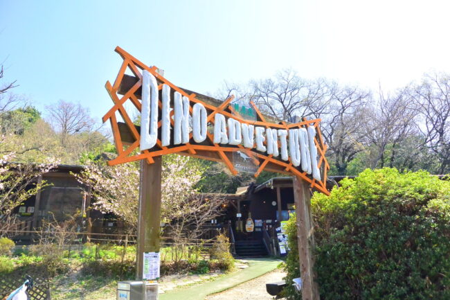 愛知の公園特集！家族でめいっぱい楽しめる無料の遊び場18選 | tabemaro（たべまろ）