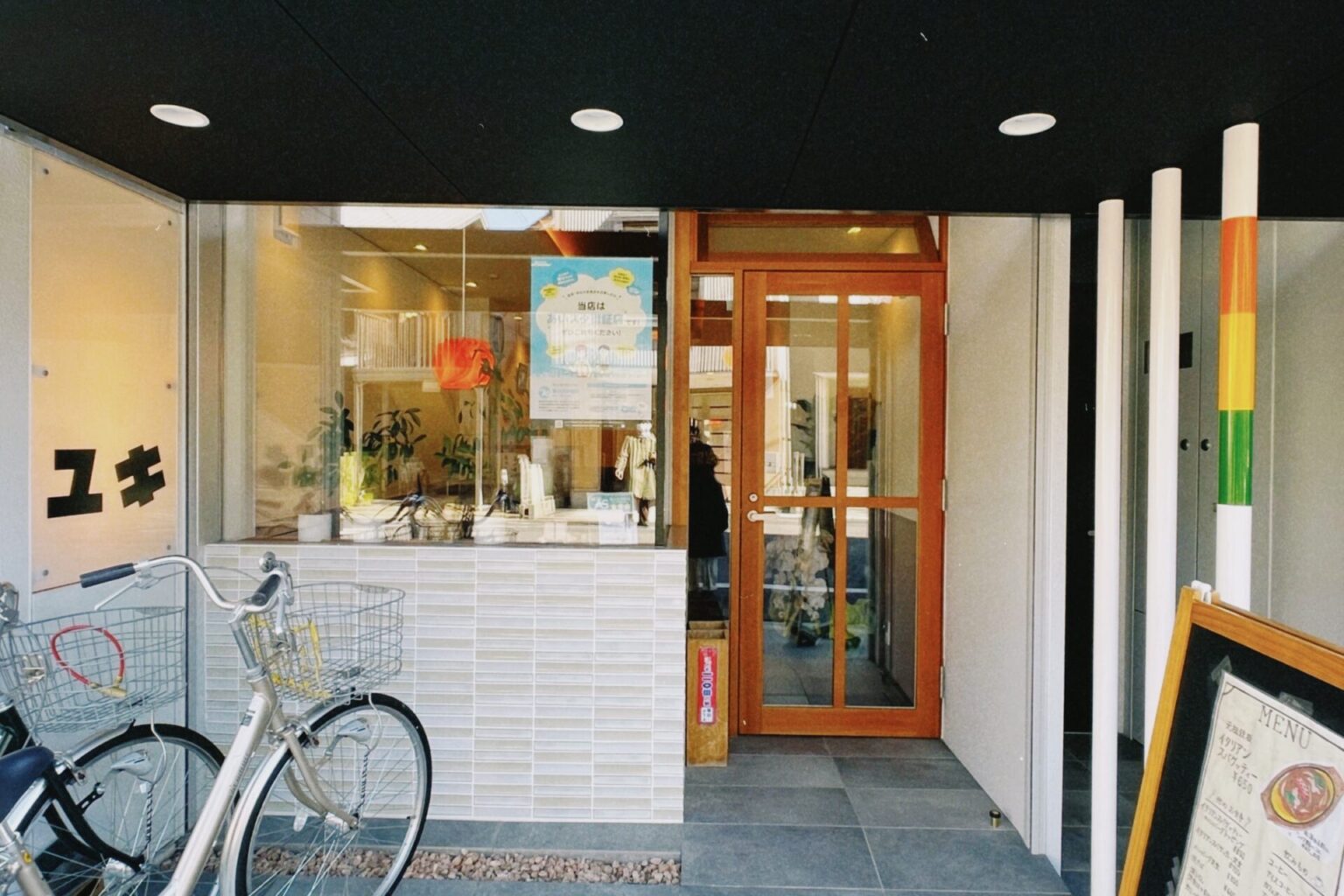 【名古屋】現役女子大生がおすすめする本物のレトロが味わえる喫茶店5選！ | tabemaro（たべまろ）