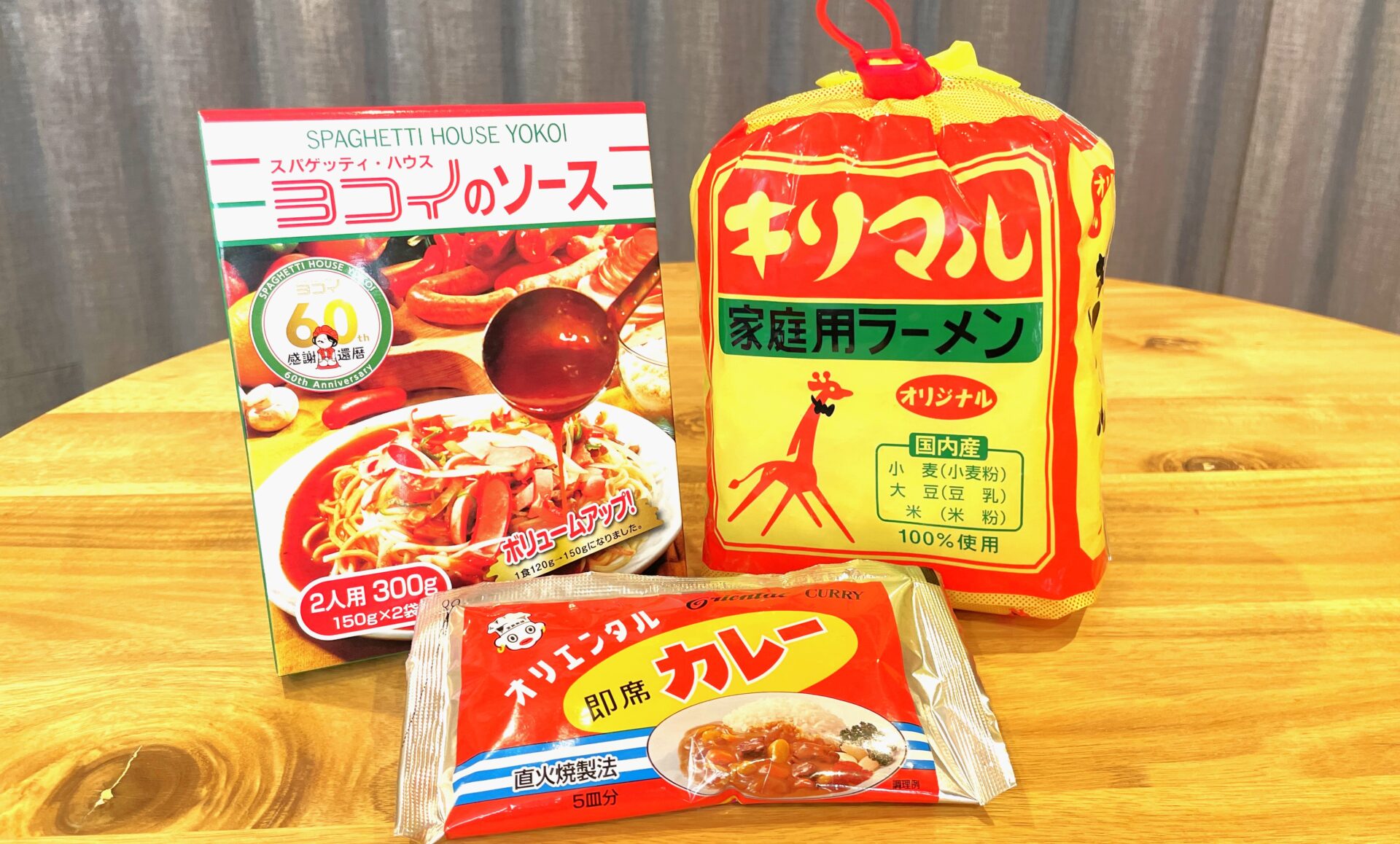 愛知にしかない？名古屋のスーパーで買えるローカルフード・お土産18選 | tabemaro（たべまろ）