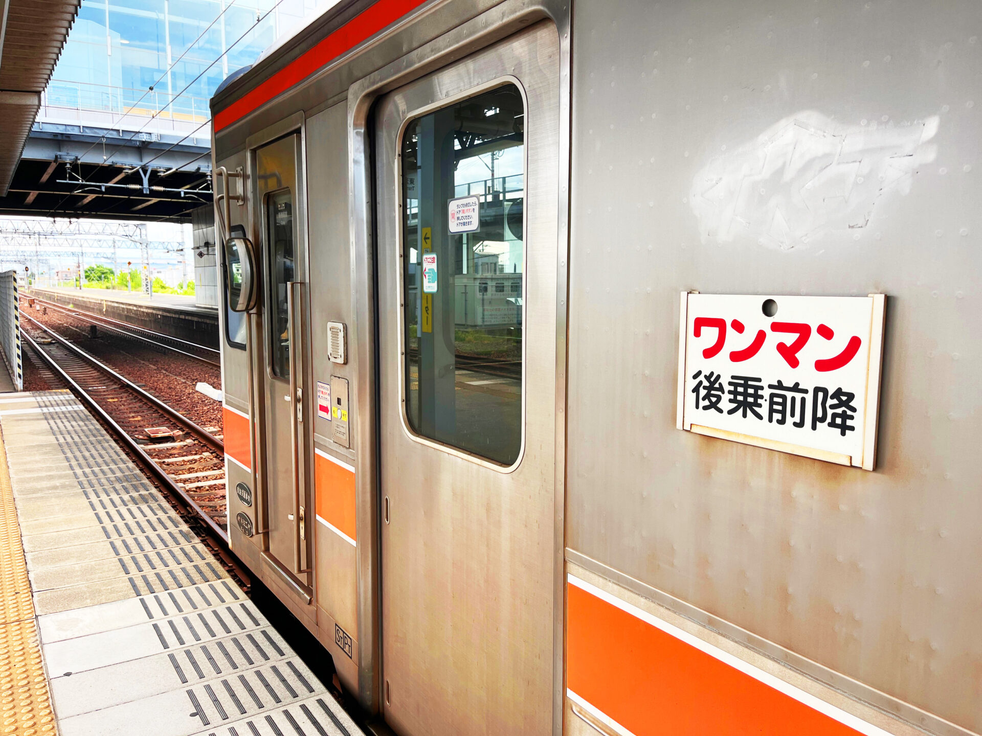 思い立ったら電車旅！名古屋からすぐ行ける城北線に乗ってみた | tabemaro（たべまろ）