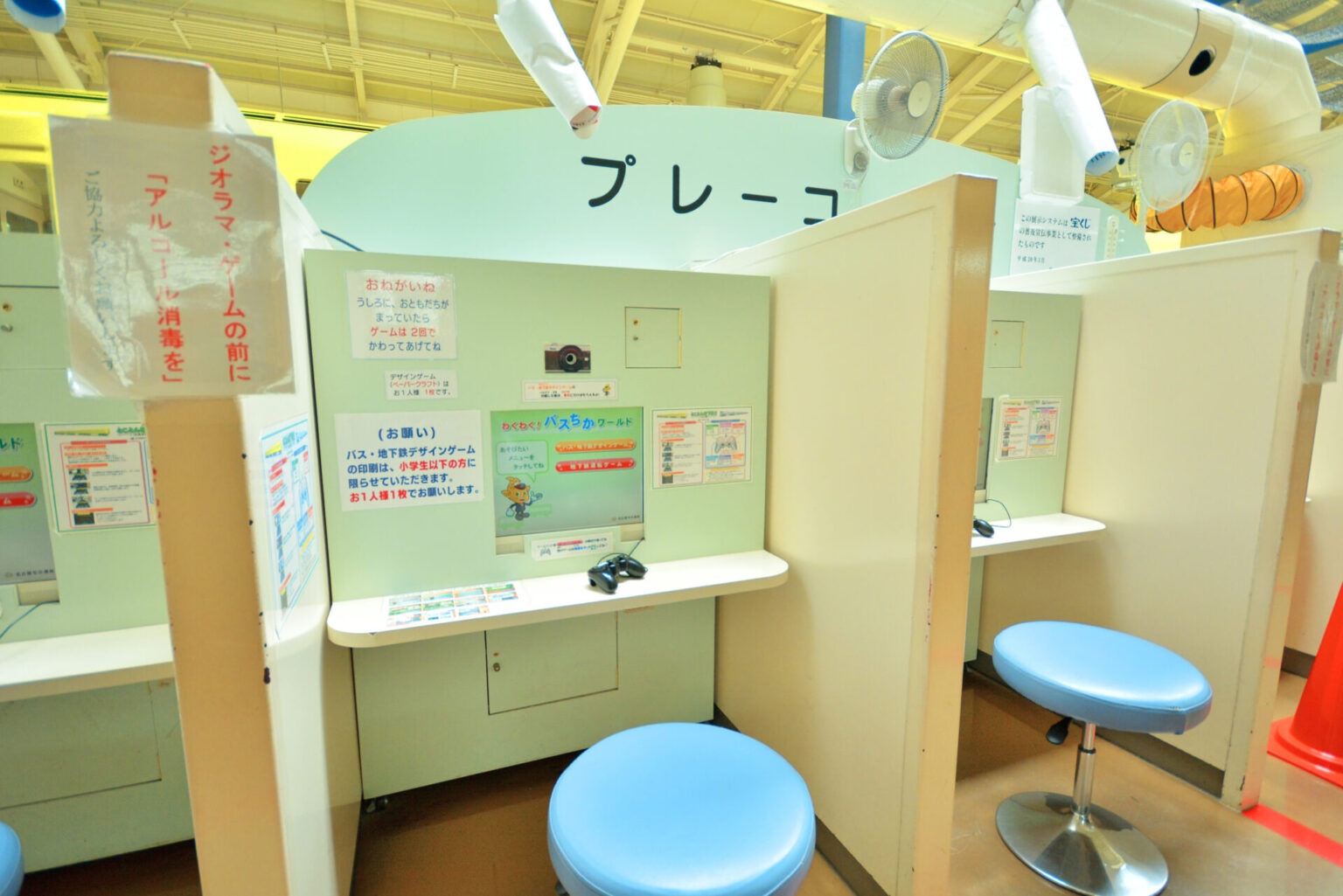 名古屋の無料おすすめ電車スポットを紹介します！ | tabemaro（たべまろ）