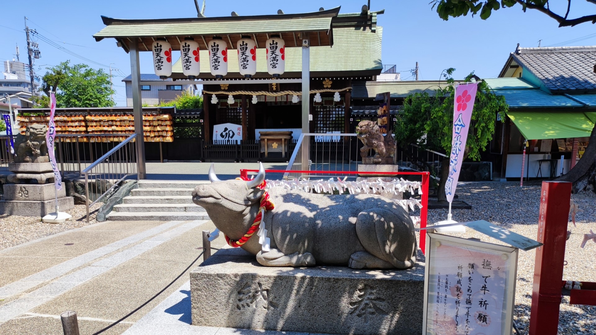 名古屋で女子旅！おすすめ観光スポット14選 | tabemaro（たべまろ）