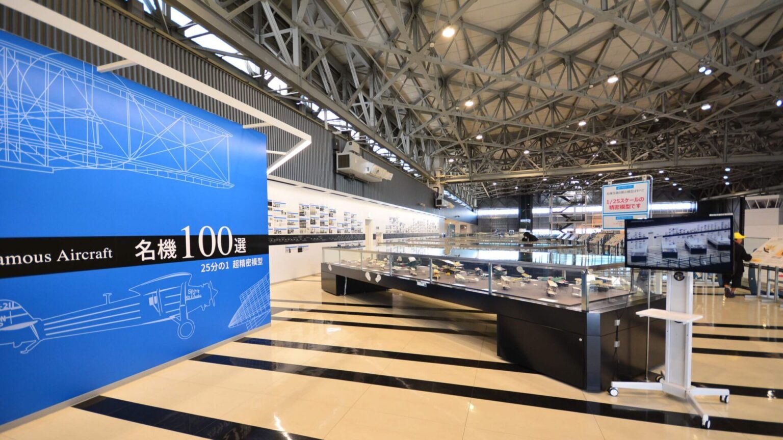 あいち航空ミュージアムへ行ってきた！見どころを徹底レポート | tabemaro（たべまろ）