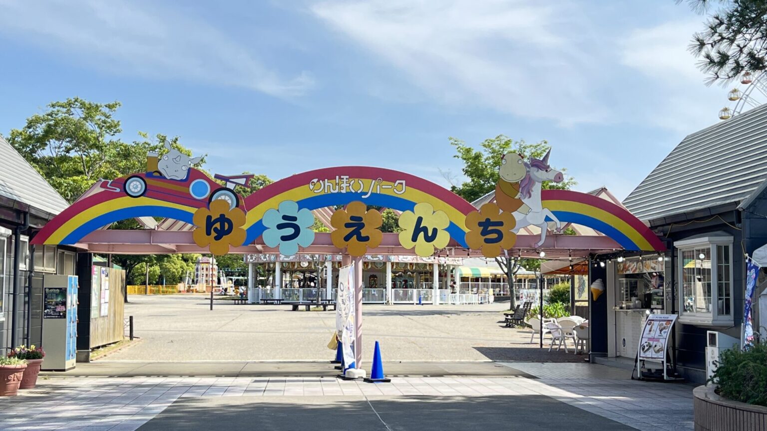 【豊橋市】のんほいパーク徹底レポート！見どころや駐車場・営業時間は？ | tabemaro（たべまろ）