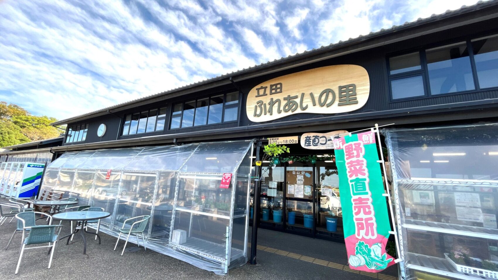 豊かな自然とレンコンの街！「愛西市」の特徴・観光スポットをご紹介！ | tabemaro（たべまろ）