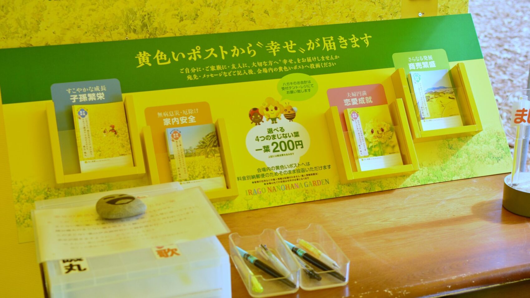 【田原市】渥美半島菜の花まつり2026 見どころやアクセス・見頃を徹底紹介！ | tabemaro（たべまろ）