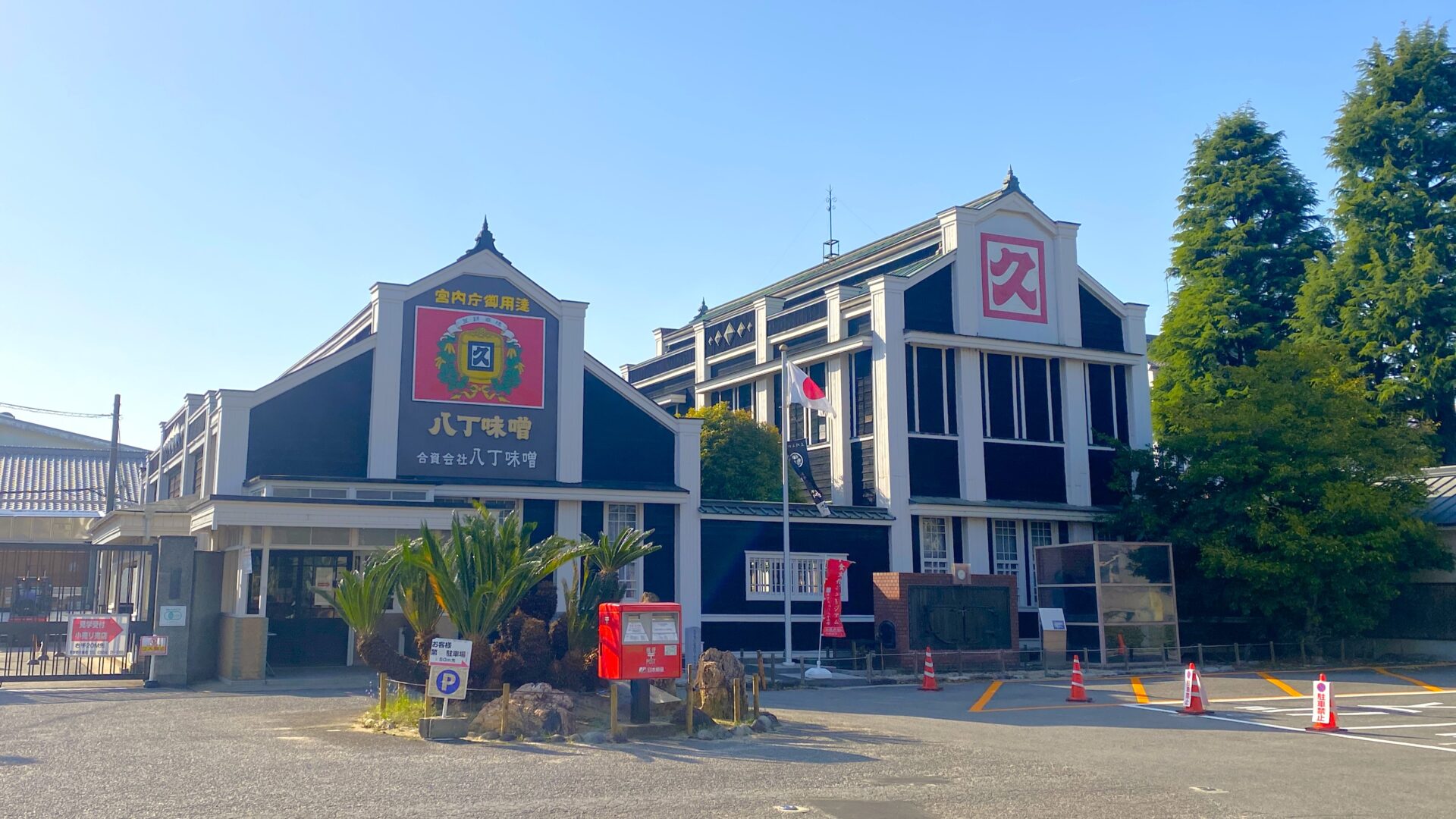 愛知で工場見学に行こう！大人も子どもも楽しめるおすすめスポット15選 | tabemaro（たべまろ）