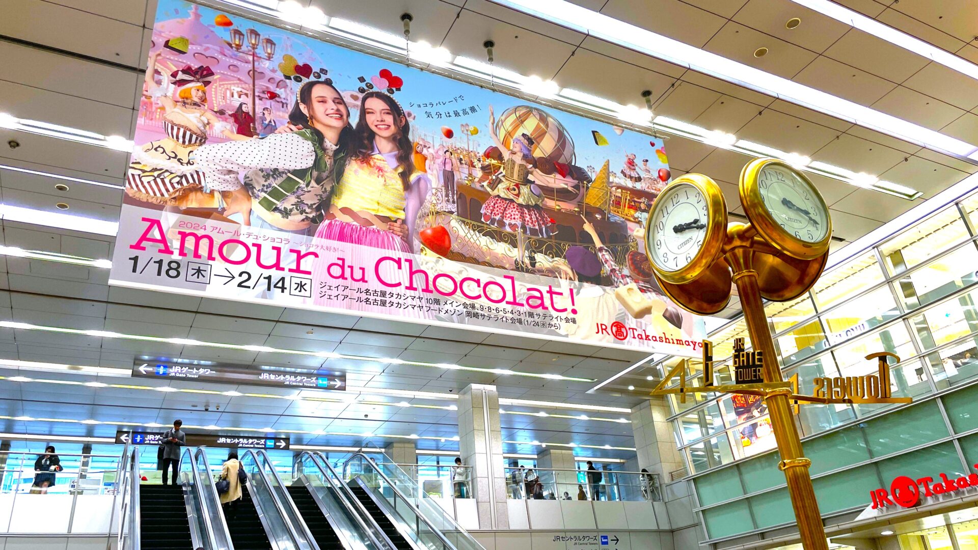 【JR名古屋タカシマヤ】2024 アムール・デュ・ショコラ攻略！人気ブランドや混雑状況は？ | tabemaro（たべまろ）