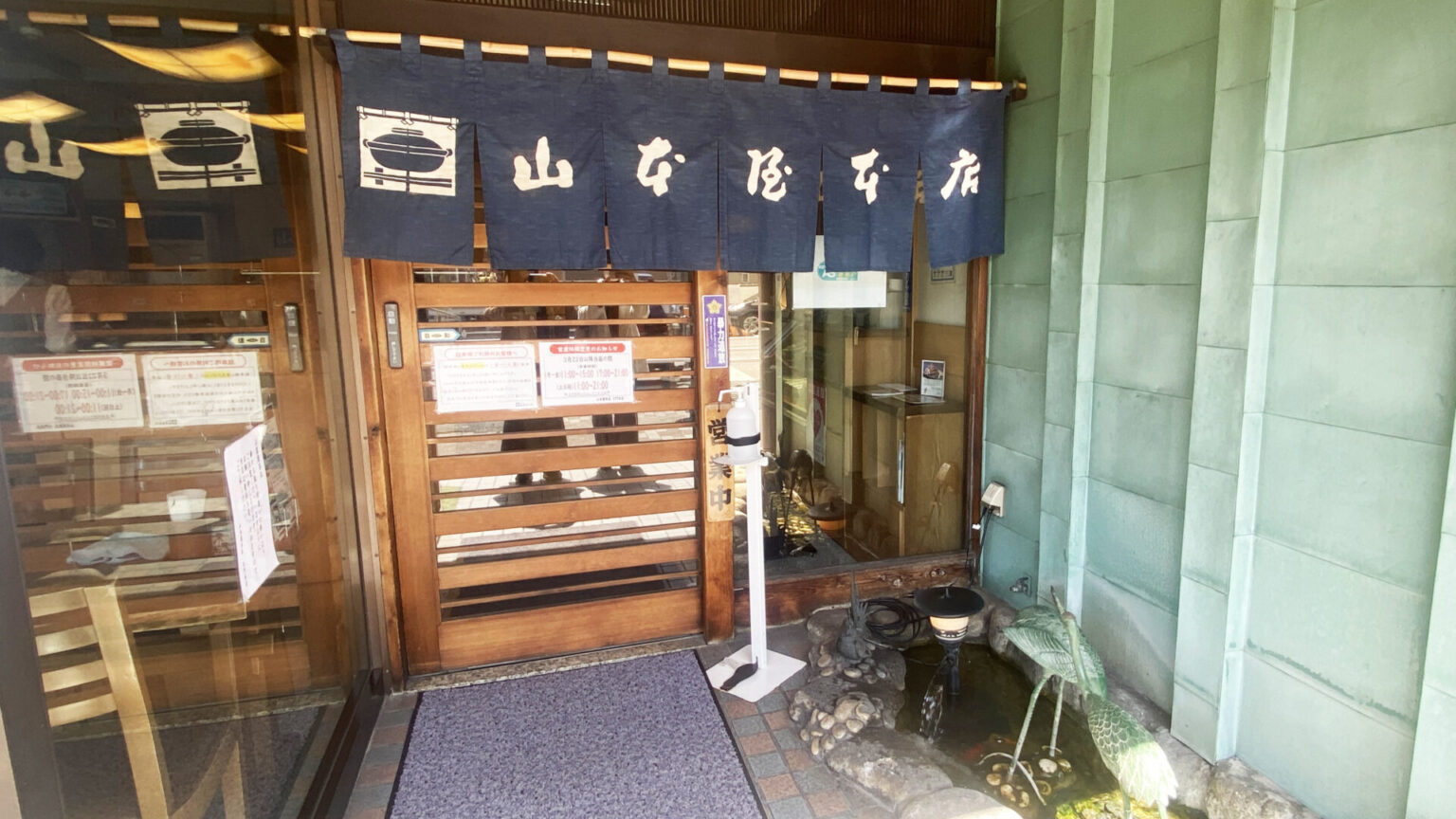 名古屋名物「味噌煮込みうどん」の名店10選！外さない人気のお店を厳選 | tabemaro（たべまろ）