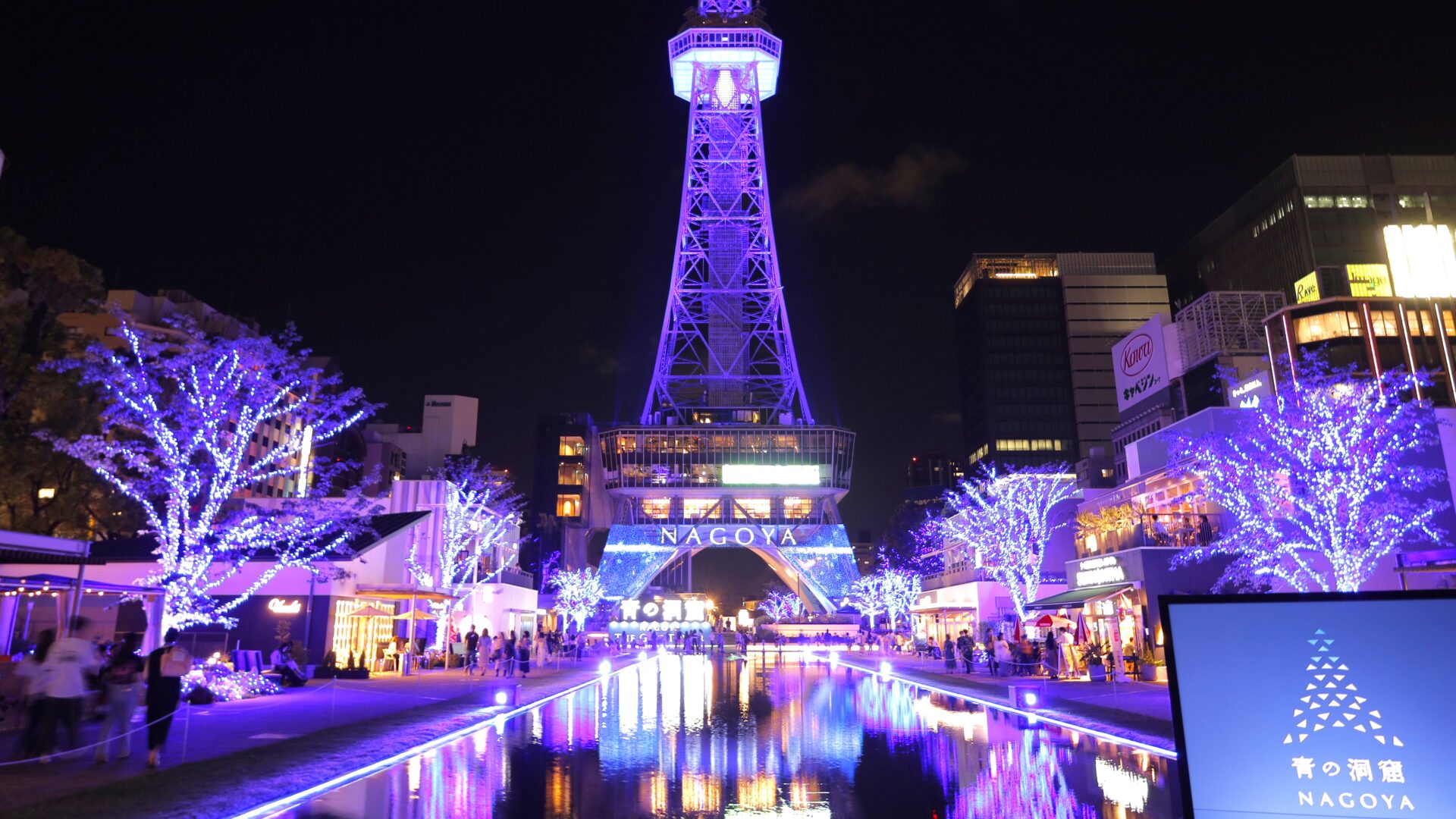 夜の名古屋観光におすすめ！夜景も楽しめるデートスポット15選 | tabemaro（たべまろ）