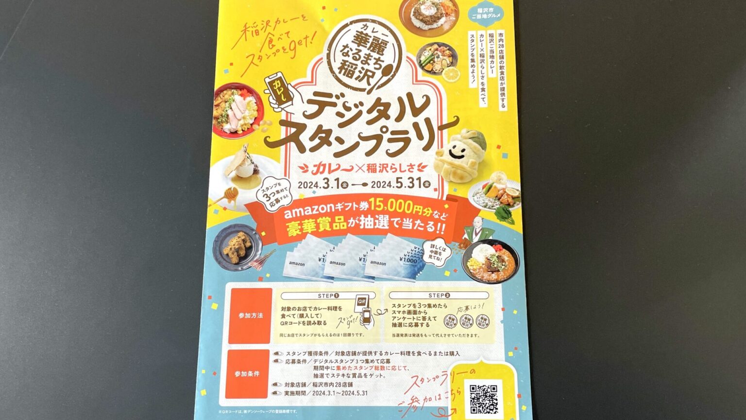 愛知県にしかない食べ物を食べたい！知る人ぞ知るご当地グルメおすすめ | tabemaro（たべまろ）