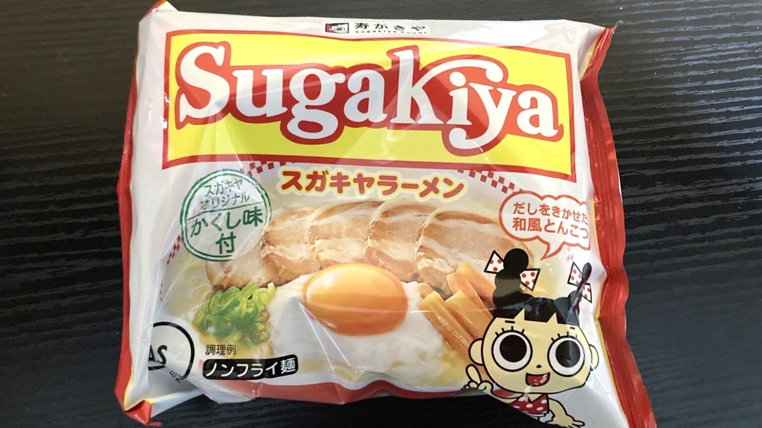 愛知にしかない？名古屋のスーパーで買えるローカルフード・お土産18選 | tabemaro（たべまろ）