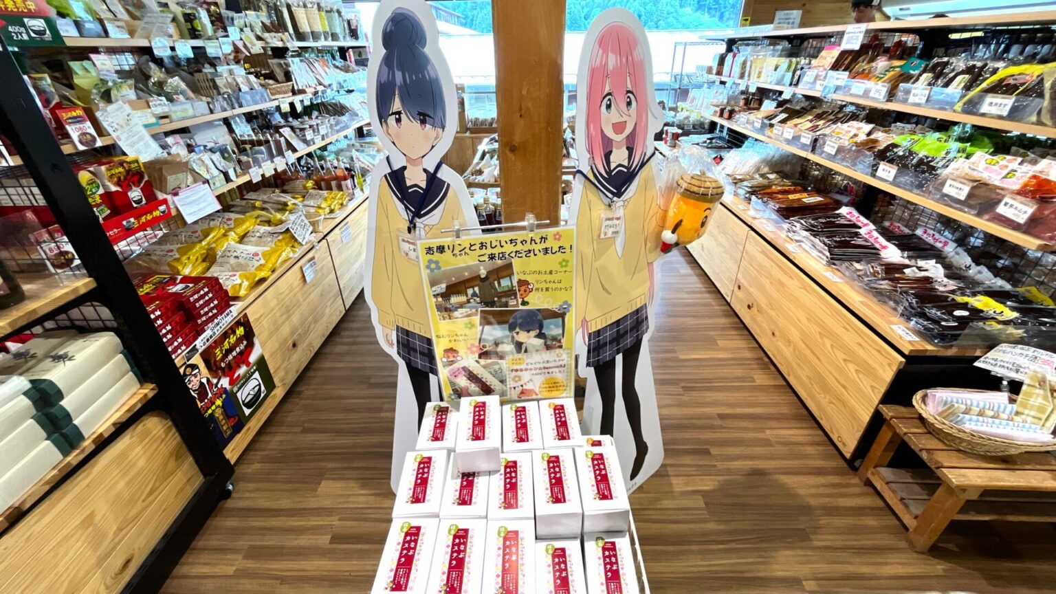 愛知県で聖地巡礼！あの有名アニメ・漫画の舞台・モデルになっているスポット | tabemaro（たべまろ）