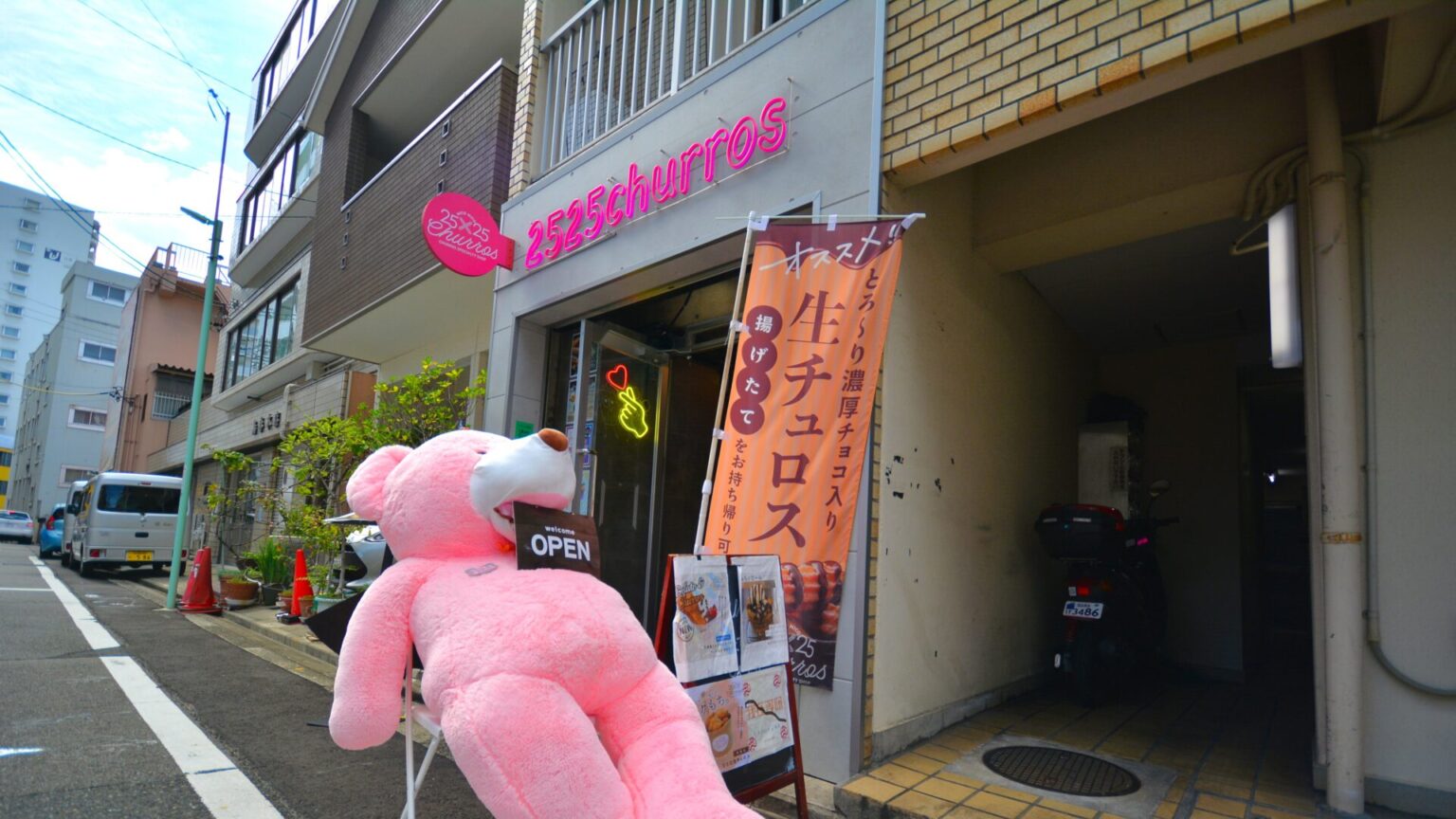 【2025年最新】大須商店街の食べ歩き31選！最新韓国スイーツからご当地グルメまで | tabemaro（たべまろ）