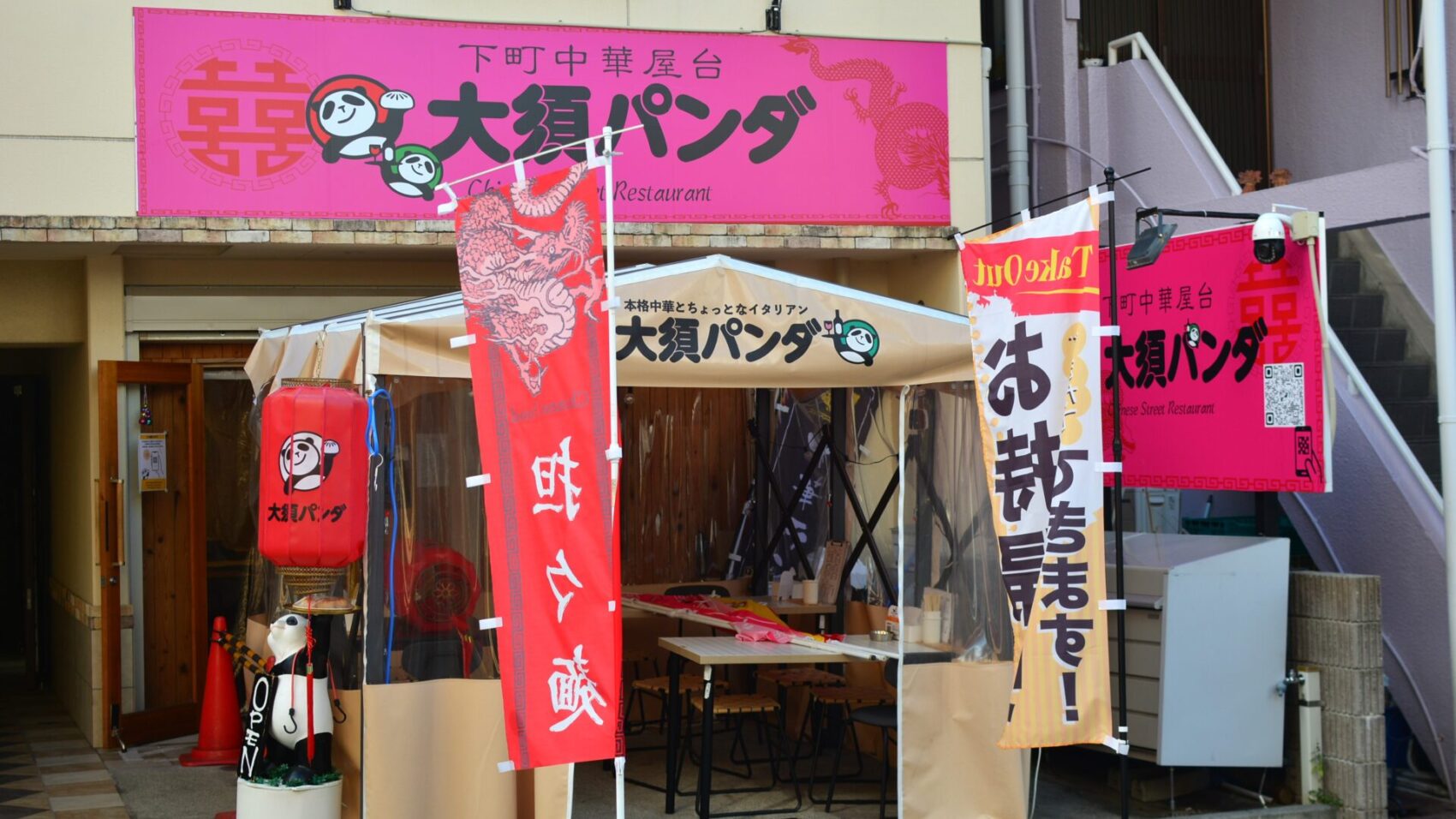 【2025年最新】大須商店街の食べ歩き31選！最新韓国スイーツからご当地グルメまで | tabemaro（たべまろ）