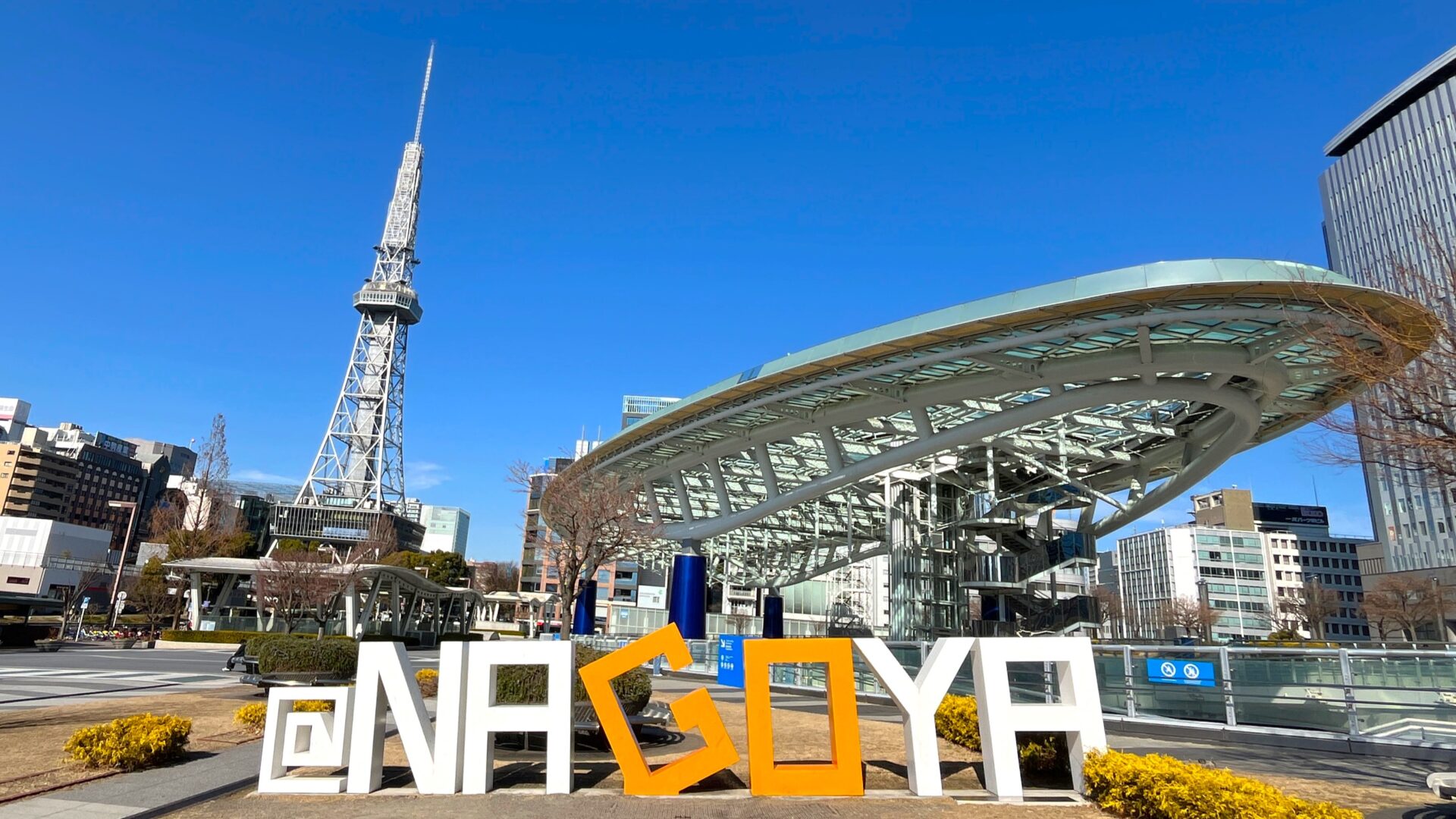 【2025年最新】名古屋・栄エリアの観光スポット・グルメ16選！絶対外さないおすすめはこれ | tabemaro（たべまろ）