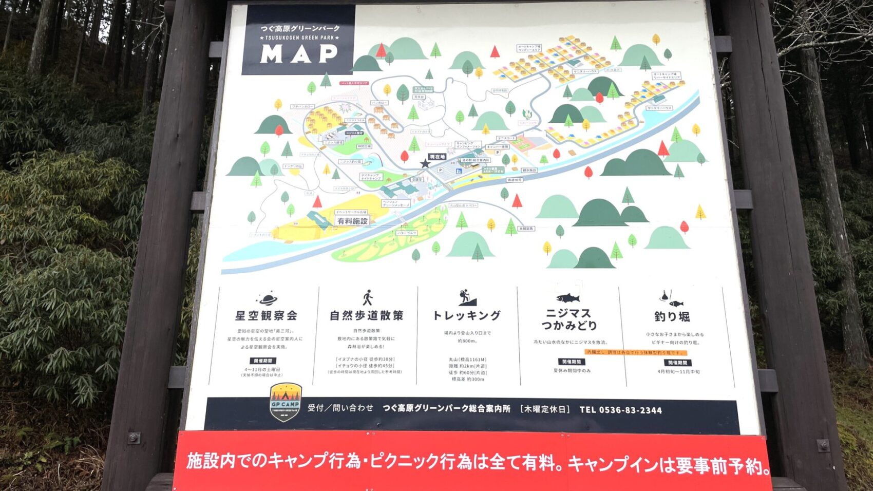 愛知県で聖地巡礼！あの有名アニメ・漫画の舞台・モデルになっているスポット | tabemaro（たべまろ）