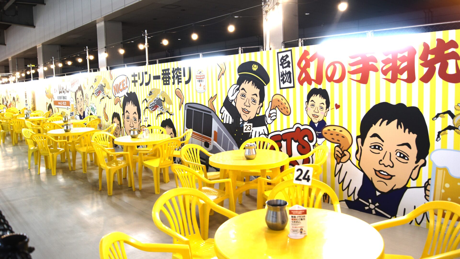 名古屋のビアガーデン15選！安くておしゃれなおすすめ店舗を紹介【2024最新】 | tabemaro（たべまろ）