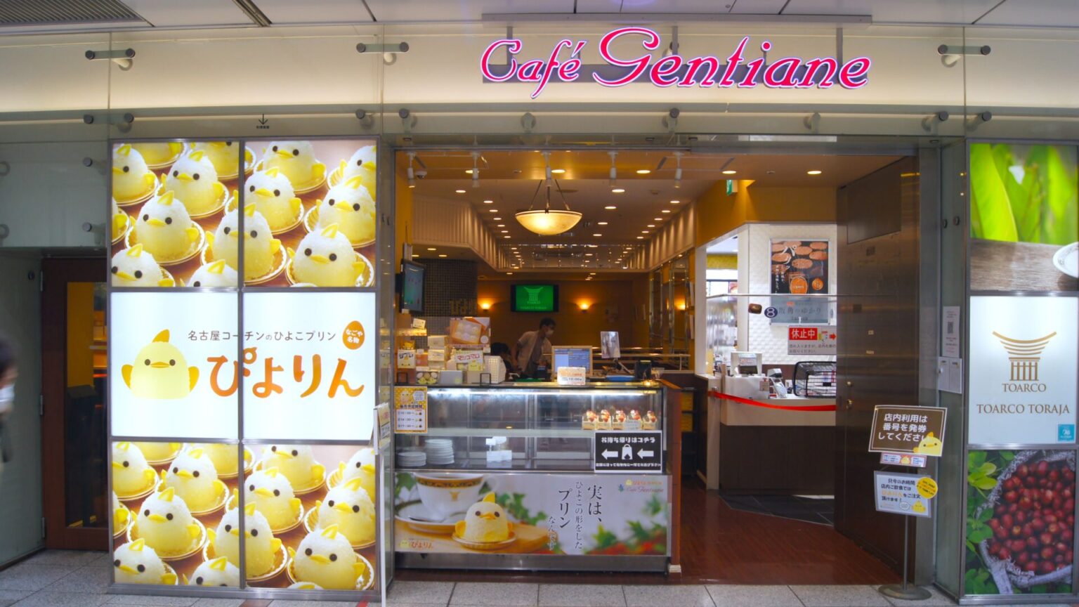 名古屋でモーニングを味わうならここ！グルメライターおすすめのモーニング喫茶17選 | tabemaro（たべまろ）