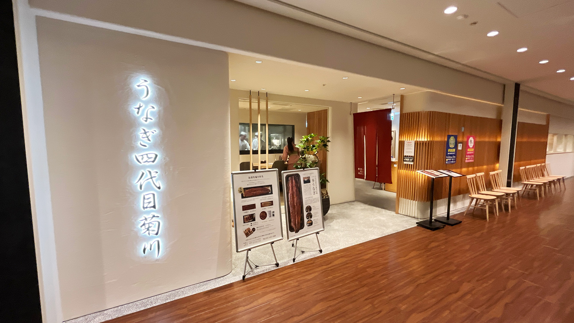 名古屋名物「ひつまぶし」の名店13選！一度は行きたい人気のお店を厳選 | tabemaro（たべまろ）