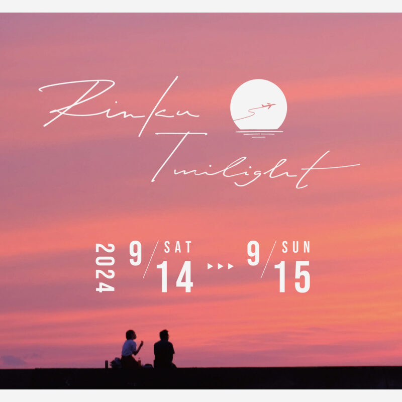 シルバーウィークの三連休はおでかけへ！愛知・名古屋のイベント・観光スポット特集【2024年9月】 | tabemaro（たべまろ）