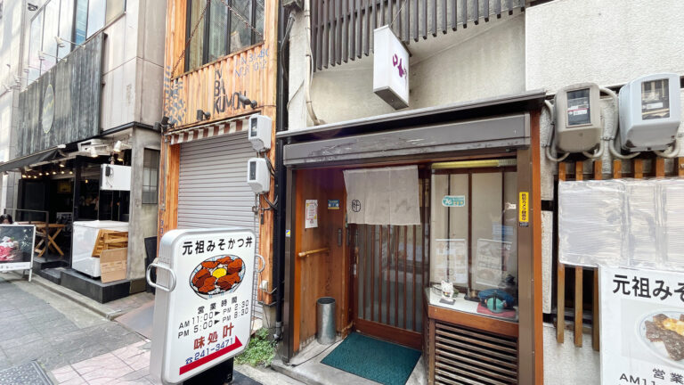 名古屋で味噌カツを味わうならここ！おすすめ15選をエリア別に一挙紹介 | tabemaro（たべまろ）