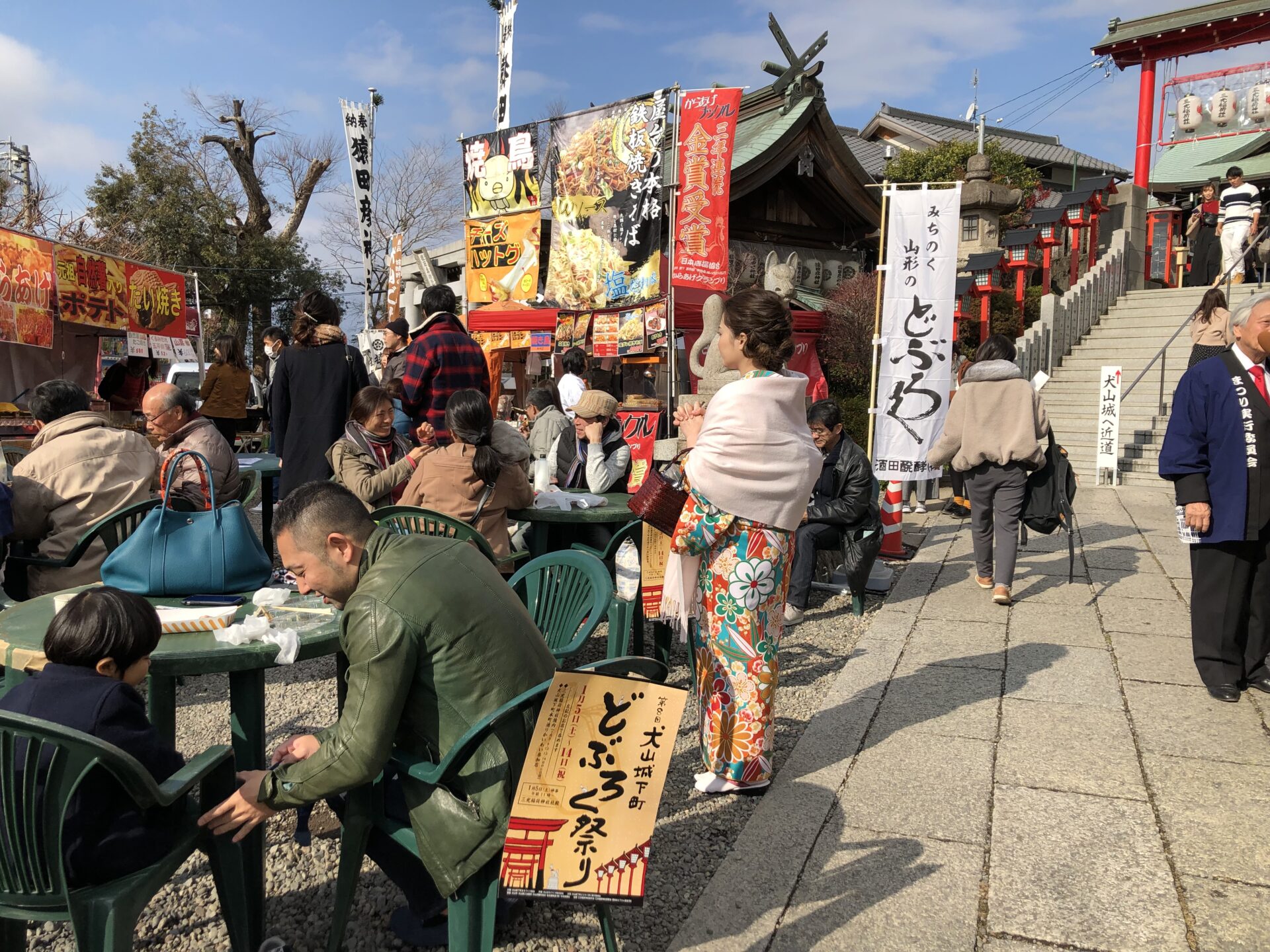 【名古屋・愛知】2025年1月のイベント20選！年末年始のイベントもチェック | tabemaro（たべまろ）