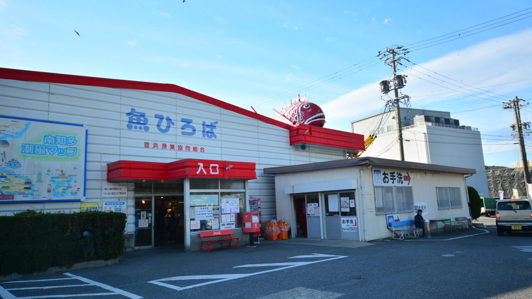 【愛知】おすすめの名古屋・知多の魚市場8選！安くて美味しい海鮮丼も | tabemaro（たべまろ）