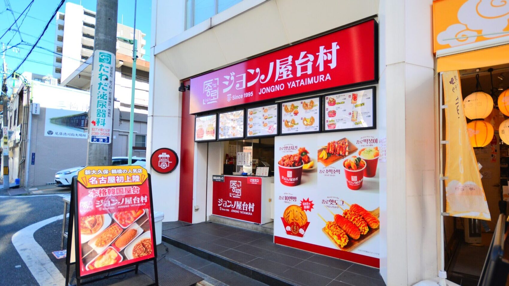 【2025年最新】大須商店街の食べ歩き31選！最新韓国スイーツからご当地グルメまで | tabemaro（たべまろ）