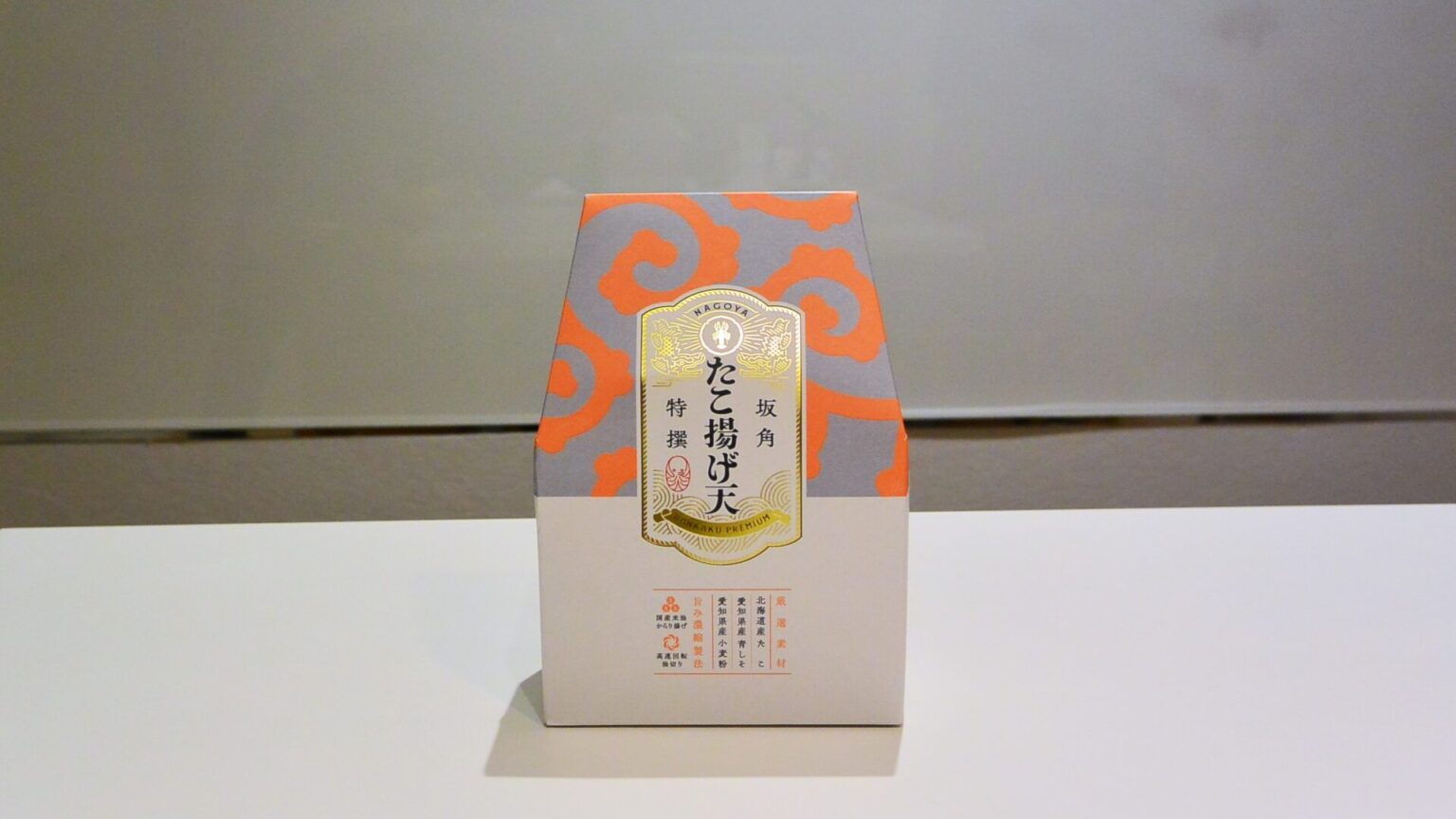 【名古屋駅】グランドキヨスクが「PLUSTA名古屋中央」にリニューアルオープン！限定お土産も多数登場 | tabemaro（たべまろ）