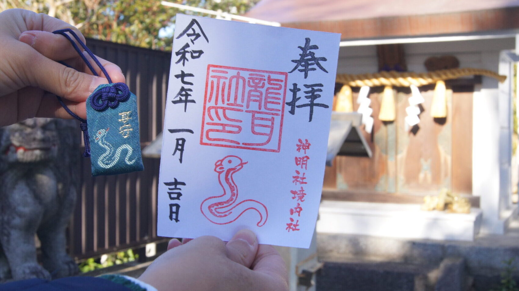【2025年】名古屋の御朱印16選！人気・おすすめ神社・お寺の御朱印を写真付きで紹介 | tabemaro（たべまろ）