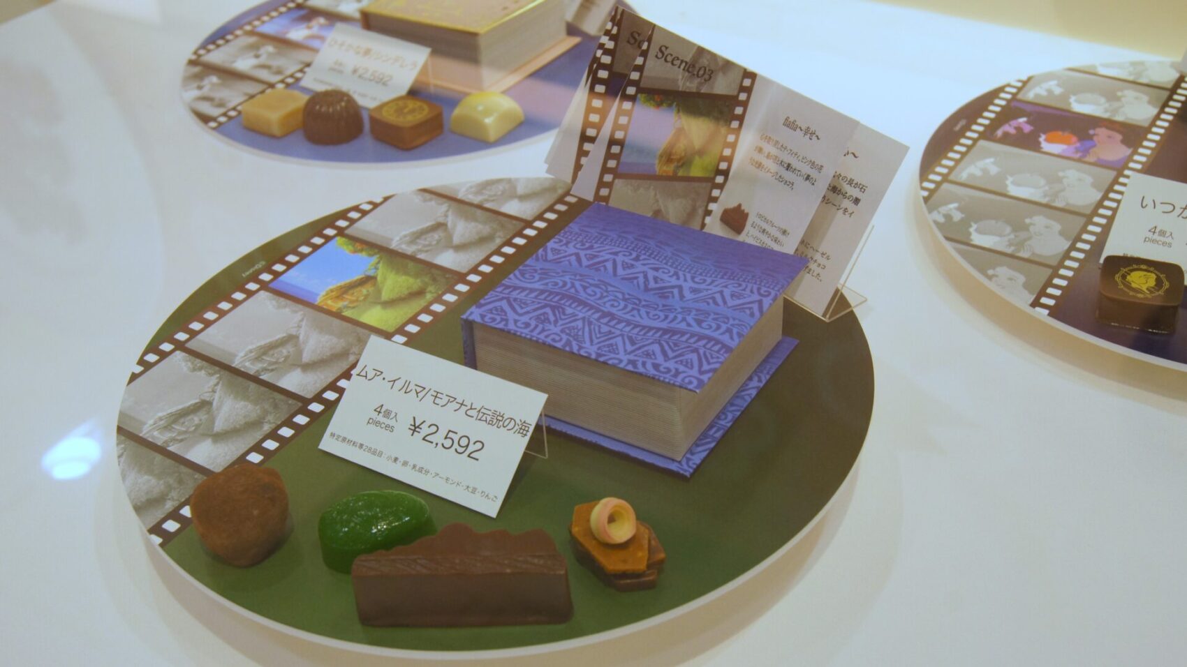 【JR名古屋タカシマヤ】「2025 アムール・デュ・ショコラ」徹底攻略！注目ブランドや予約方法も | tabemaro（たべまろ）