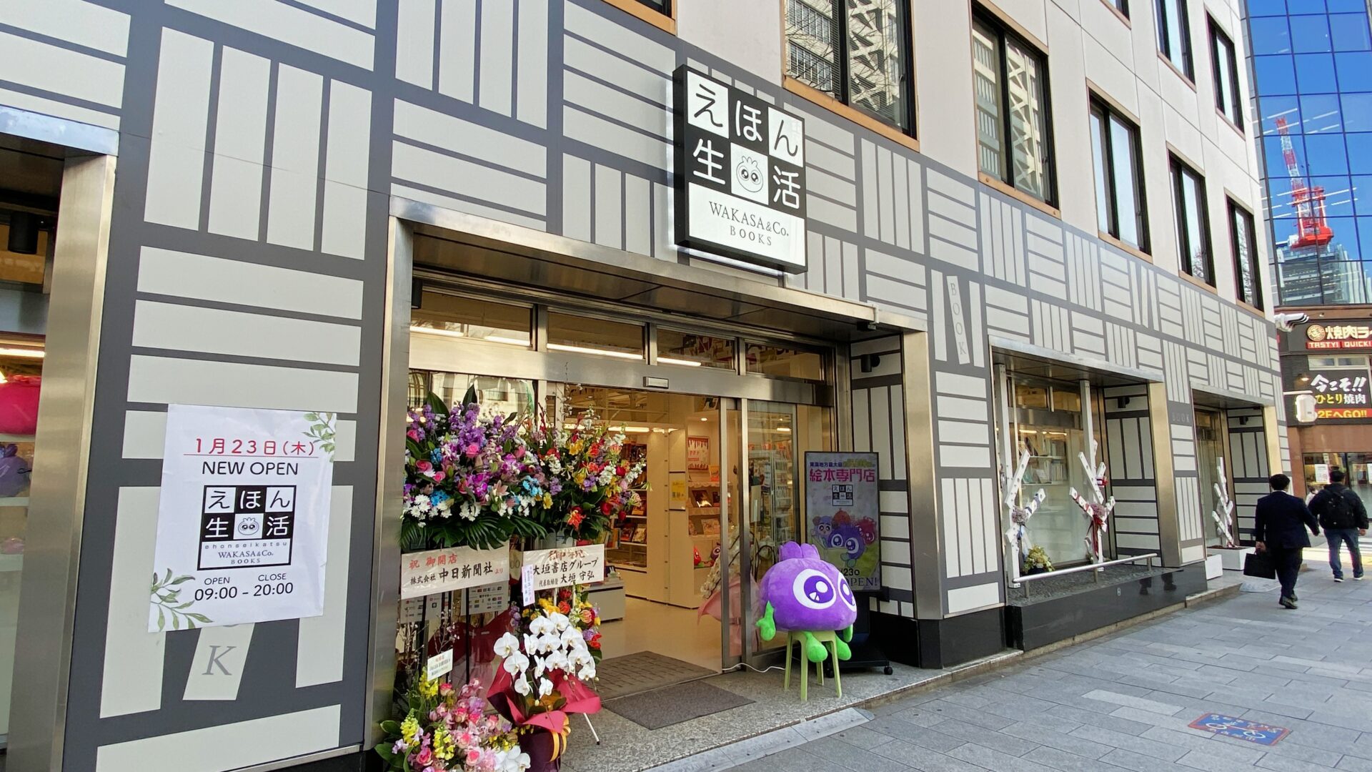 【伏見】東海地方最大級の絵本専門店「えほん生活 WAKASA&Co. BOOKS」がオープン | tabemaro（たべまろ）