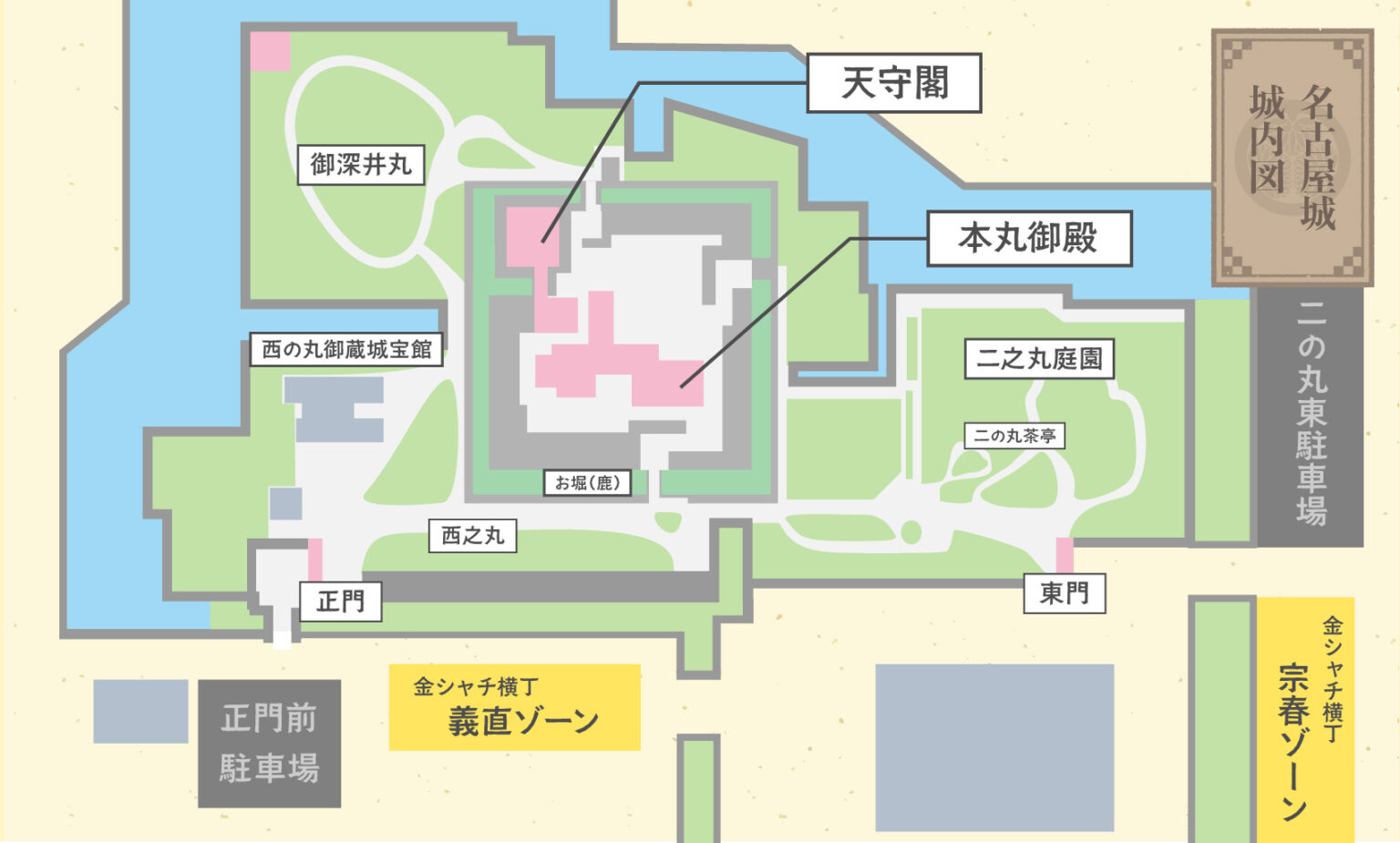 【2025年】名古屋城を遊び尽くす！アクセスや見どころ・食べ歩きグルメ徹底ガイド | tabemaro（たべまろ）