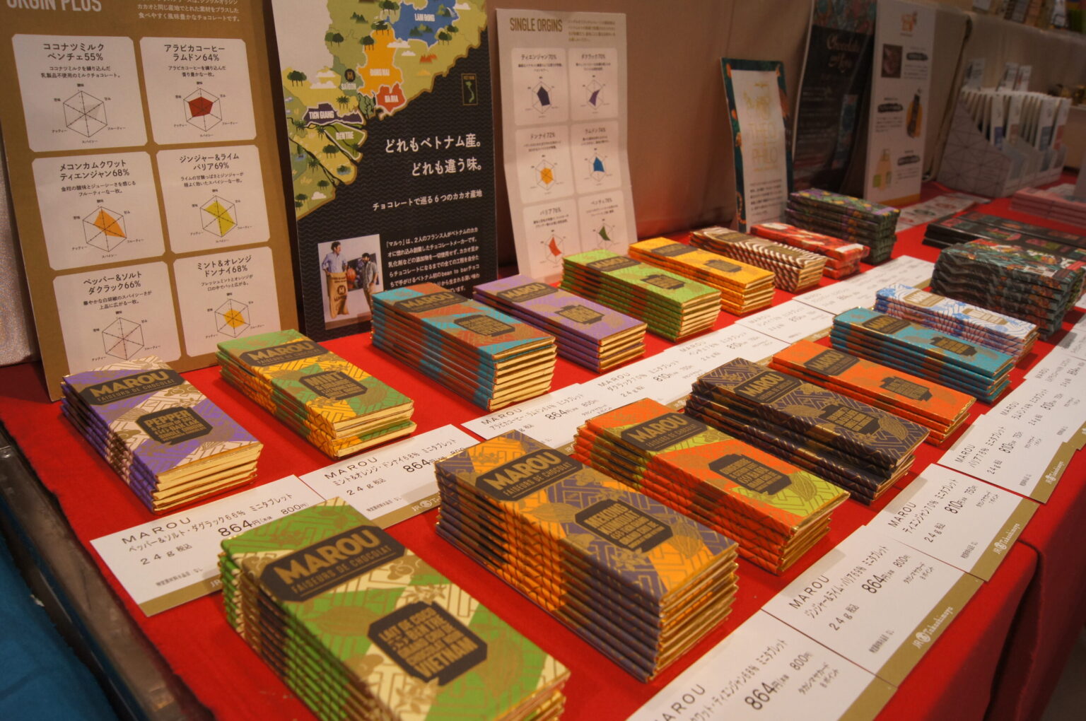 【JR名古屋タカシマヤ】2026 アムール・デュ・ショコラ 1月16日から開催！注目ブランドは？ | tabemaro（たべまろ）